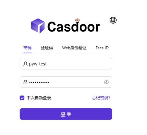 开源统一身份认证系统CasDoor OPS HUB