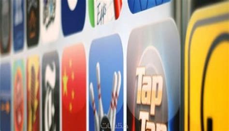 تزويد 10 تطبيقات لنظام Ios خمسات
