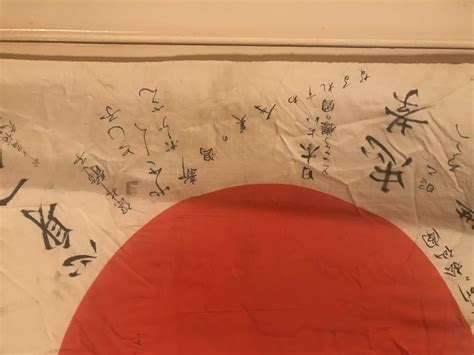 Japanese Flag For Authenticationtranslation