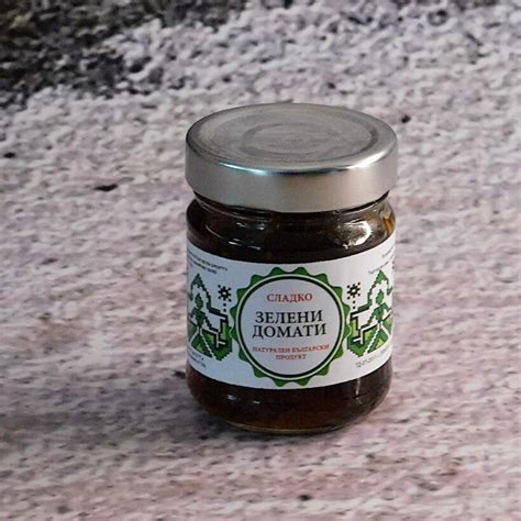 Сладко от зелени домати 250 гр Черга Моята Ферма