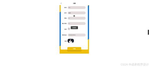 springboot毕设基于微信小程序的图书推荐系统论文 程序 部署 csdn博客