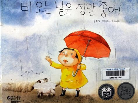 최은규 백희나 네이버 블로그