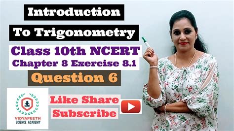 Trignometry Ncert Class 10th Chapter 8 Exercise 8 1 Question 06 Youtube