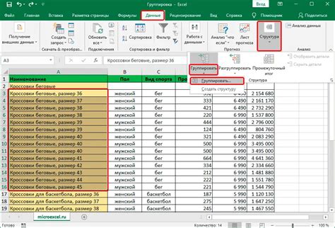 Grouping And Ungrouping Data In Excel Healthy Food Near Me