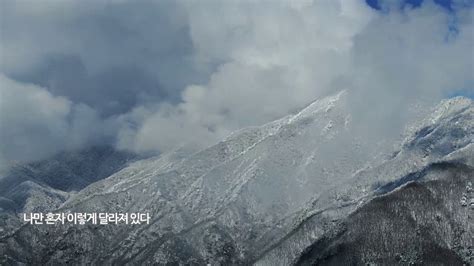 이소라 바람이 분다 가사포함 뮤직비디오 Youtube