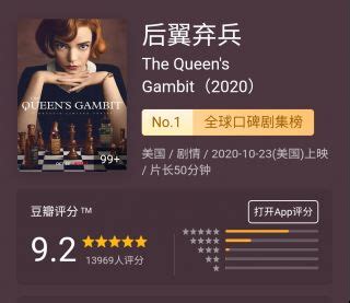 国象美剧 后翼弃兵和配套电子书 hellochess cn 国际象棋充电站