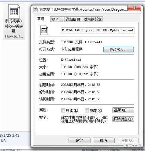 如何更改bt种子文件图标？ 知乎