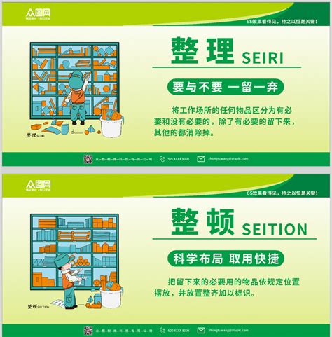 围挡设计素材 围挡设计模板 围挡设计图片免费下载 设图网