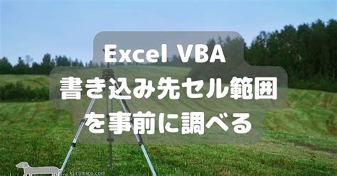 Vba Win32api 64ビット版excel対応に修正