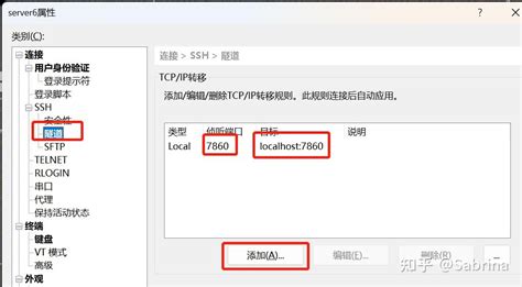 Linux远程服务器部署Stable Diffusion webui AI绘画环境教程 知乎