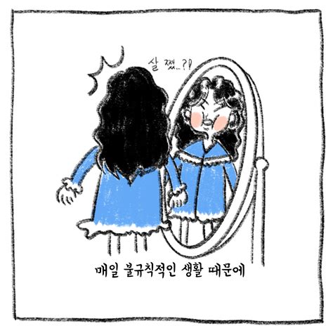 직업에 대한 고찰 1편