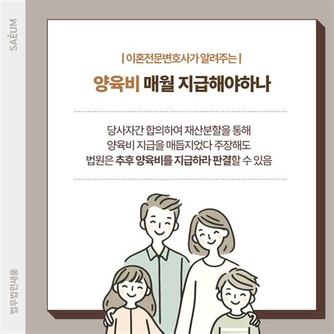 협의이혼 시 양육비산정기준표 적정 양육비는 로톡