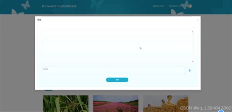Springboot410 基于java的于田县扶贫助农系统源码数据库纯前后端分离部署讲解等 Csdn博客