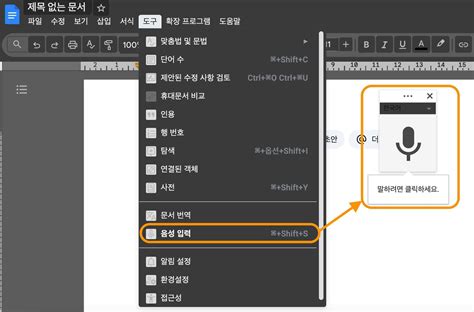 [2025년] 최고의 음성 파일 텍스트 변환 프로그램 [유료 and 무료]