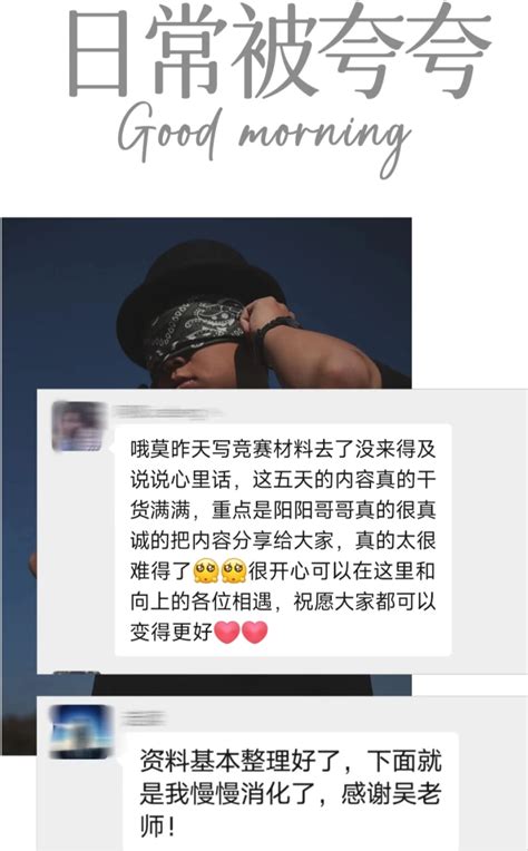 这是一套新手友好的【自媒体思维】全能实战课哔哩哔哩bilibili