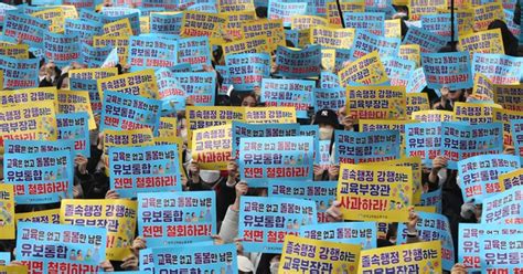 유보통합 반대” 유치원교사 반발 고조