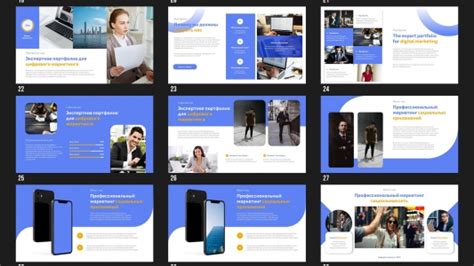 Шаблон презентации Маркетинг — Каталог слайдов — Слайды и инфографика для презентаций