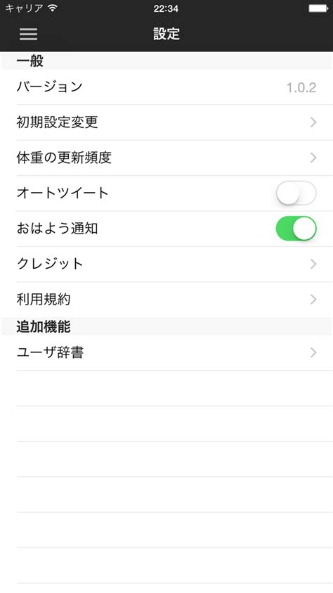 storyboardでuitableviewcellのaccessoryviewを設定する方法。 和洋風kai
