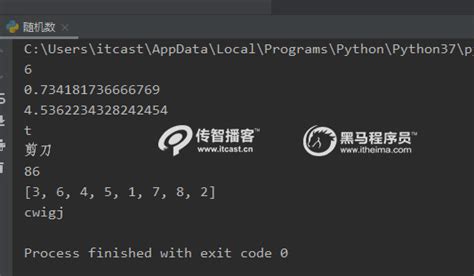 Python的random函数python中random函数的用法 Python学习分享 Csdn博客