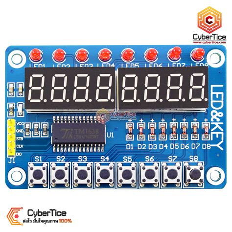 Tm1638 Based Board บอร์ดแสดงผลตัวเลข 8 หลักพร้อม Led และปุ่มกด ขาย Arduino อุปกรณ์ Arduino