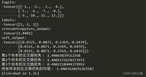 nn crossentropyloss 的具体计算过程 csdn博客