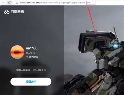 游戏广场