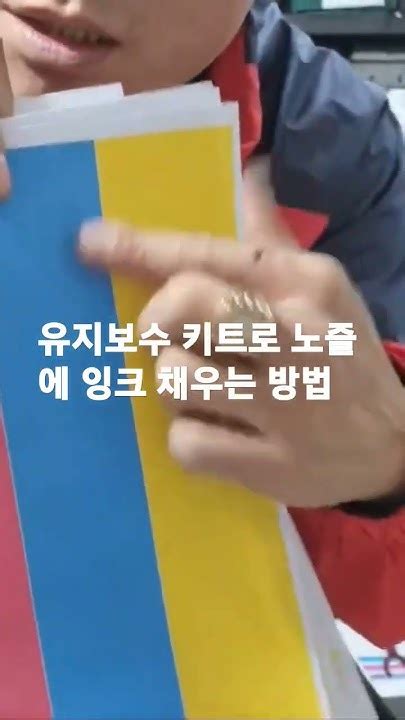 Hp프린터 헤드 수리 노즐에 잉크 채우는 법 Youtube