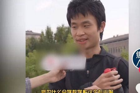 韦东奕口头禅