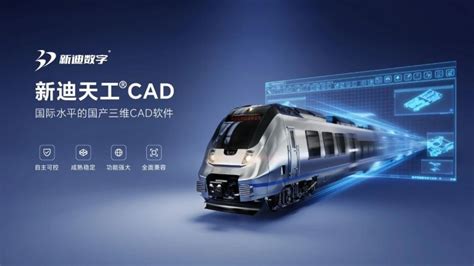 The China Software Industry Association Csia Has Released The List Of Passed 2024 Promotion Of