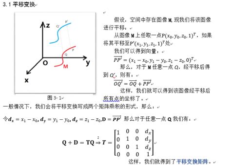旋转矩阵与欧拉角变换 知乎