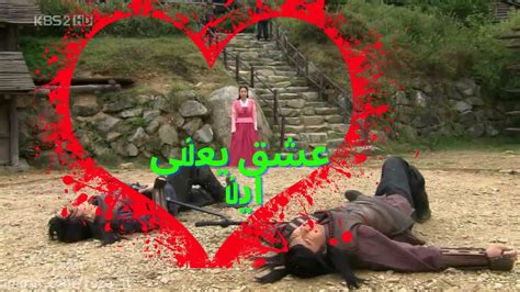 میکس عاشقانه سریال سرزمین باد ها جومونگ ️ Youtube