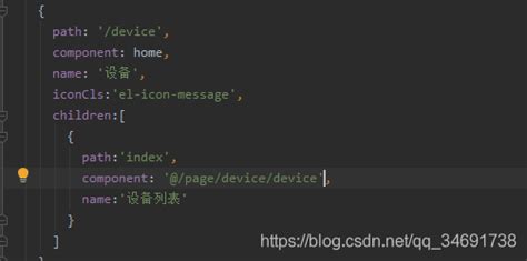 Uncaught Error ＜br＞ Vue Router Route Config Component For Path Home Cannot Be A String Id