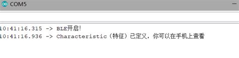 使用arduino开发esp32（十六）：esp32 Ble Servercreatecharacteristic Csdn博客
