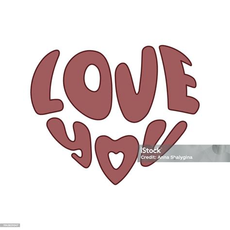 Love You 문구 하트 모양 데이트 발렌타인 데이 결혼식에 귀여운 레터링 인쇄 또는 인사말 카드를 위한 낭만적인 손으로 쓴 텍스트입니다 벡터 일러스트 레이 션 격언에