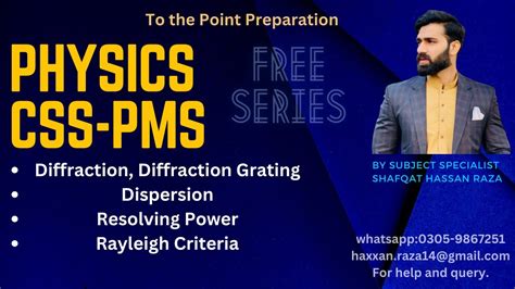 css pms physics free session youtube