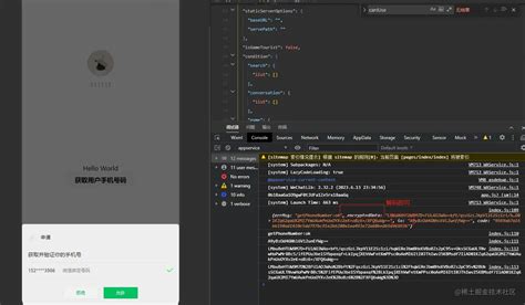 微信小程序用户授权获取手机号流程在做小程序开发的过程中，经常会涉及到用户身份的问题，最普遍的就是要获取用户的手机号码，通 掘金