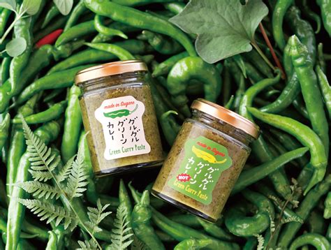 【周南】自家栽培青唐辛子で、 グリーンカレーペーストづくり Fu Do Ku Kan Bamboo 地元情報誌が山口県を深堀していくウェブマガジン