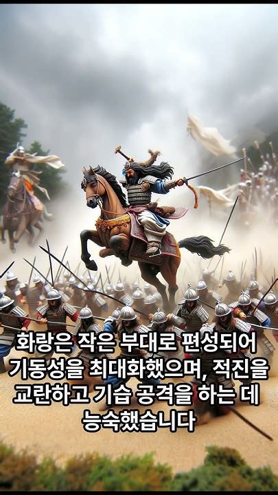 신라 화랑 꽃의 기사와 그들의 전투 전략 역사 Shorts Youtube