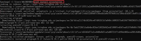 想把你写的Python程序发给别人用打包成exe啊 腾讯云开发者社区 腾讯云