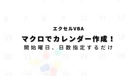 【エクセルvba】レーダーチャートを作成する方法！領域指定するだけ！ ヒガサラblog