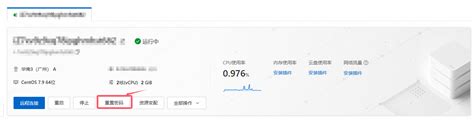 2025—阿里云部署springbootvue前后端分离项目：保姆级教程，手把手教你从0到1上线！如何在阿里云ecs部署vue