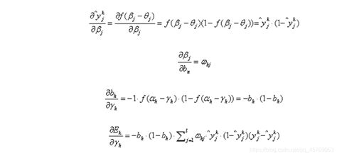 机器学习——人工神经网络之bp算法编程（python二分类数据集：马疝病数据集）人工神经网络权重迭代公式代码 Csdn博客
