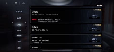 [提问]这是什么bug吗 178