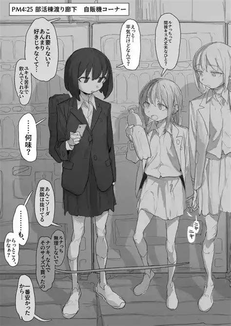 Kaikan Kikan Kisei Gata ③ Nhentai Hentai Doujinshi And Manga