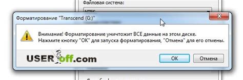 Як форматувати флешку в Ntfs