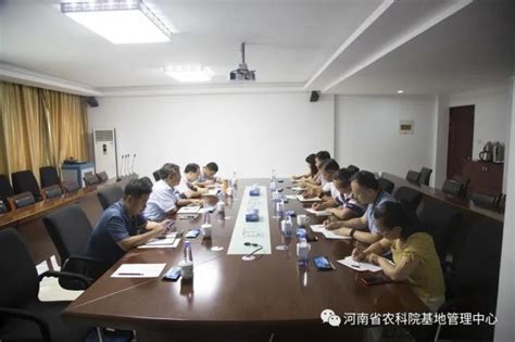 河南省政府研究室副主任皇甫小雷一行莅临基地调研 科技成果示范推广处