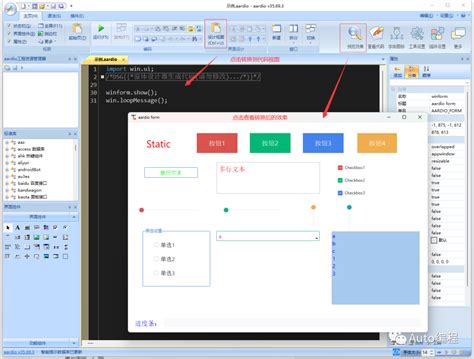 Ttkbootstrap 设计大师：轻松打造专业级python界面的神器 知乎