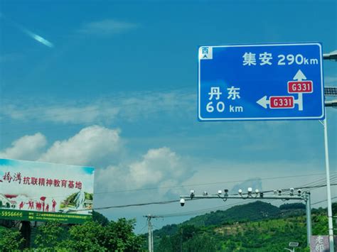 331国道标识牌图片素材 331国道标识牌设计素材 331国道标识牌摄影作品 331国道标识牌源文件下载 331国道标识牌图片素材下载 331