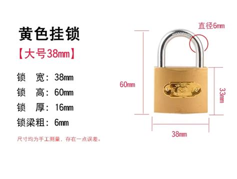 通用仿铜通开挂锁表箱互开锁柜子锁小锁头网吧机箱锁宿舍信箱锁仓库锁 通开38mm 1把钥匙 融创集采商城
