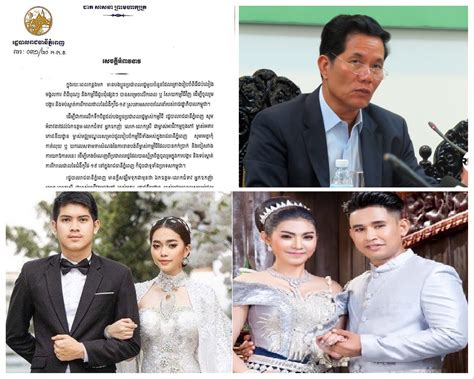 សេចក្តីអំពាវនាវ របស់រដ្ឋបាលរាជធានីភ្នំពេញ នគរដ្រេហ្គន